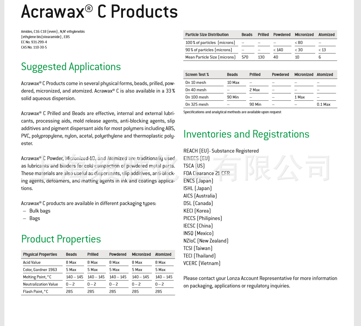 供应美国龙沙润滑剂Acrawax C Prilled Beads Powder Atomized-阿里巴巴