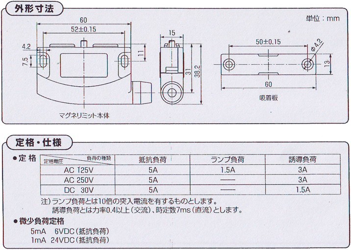 日本产全新原装松下磁锁开关AZC11013H常开AZC11113H常闭门吸开关-阿里巴巴