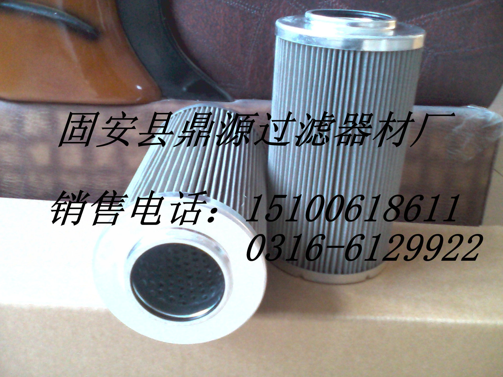 供应液压油滤芯926836Q 926835Q 现货产品-阿里巴巴