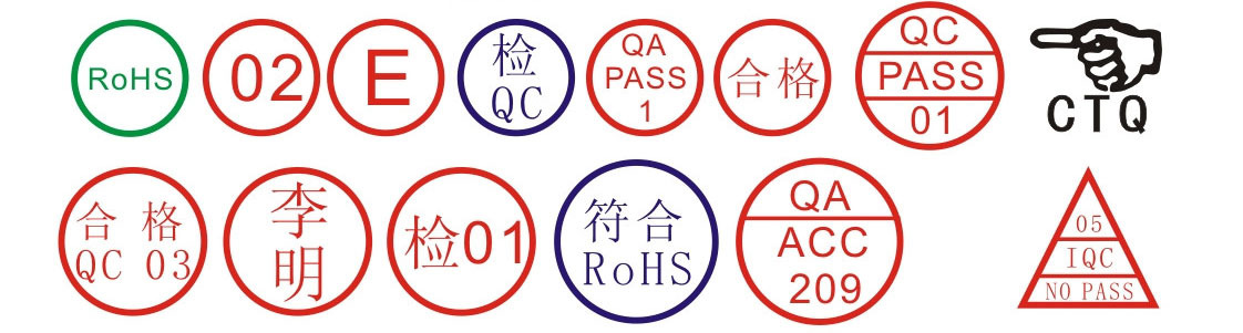 质检合格章图片,质检章图片(第3页)_大山谷图库