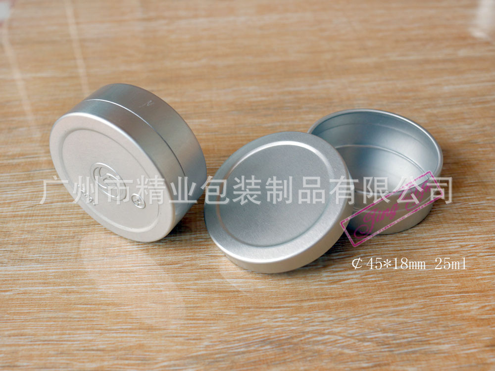 化妆品乳膏铝盒150ml圆形本色天地盒-阿里巴巴