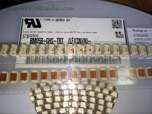 BM05B-GHS-TBT(LF)(SN)(N) JST连接器 1.25间距5P立贴针座 线对板-阿里巴巴