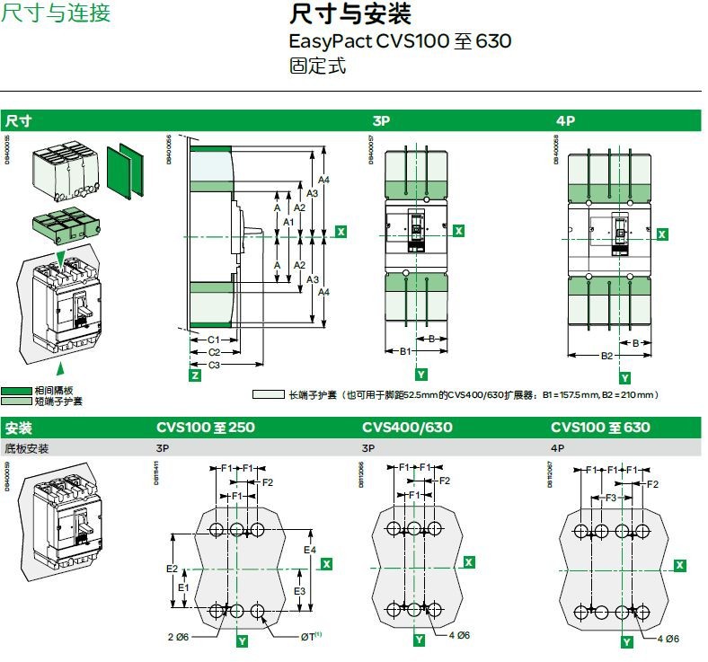 施耐德断路器_施耐德断路器 3p tmd 250a 36ka开关lv525333 - 阿里巴巴