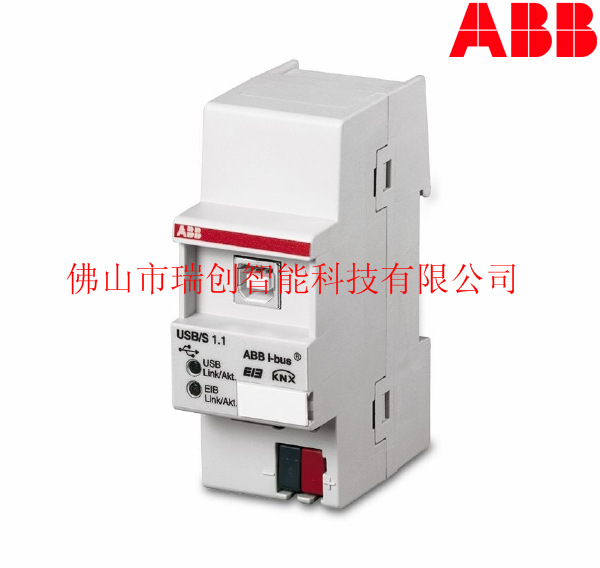 ABB i-bus USB/S 1.1 智能家居USB KNX 接口模块（标准导轨安装）-阿里巴巴