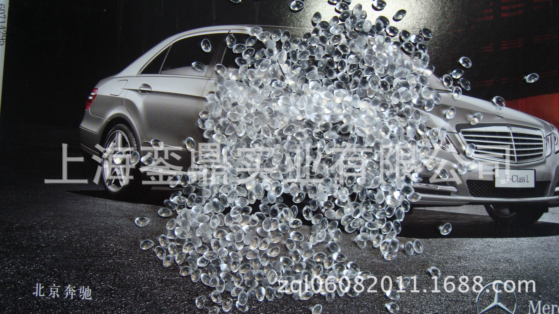 Laromer LR 9004 聚酯丙烯酸酯 UV胶版油墨树脂/ LR 9019 UV树脂-阿里巴巴