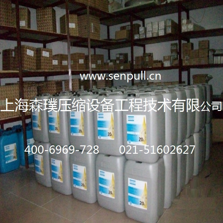 2908851400 电机润滑脂 2901033803 阿特拉斯电机润滑脂-阿里巴巴