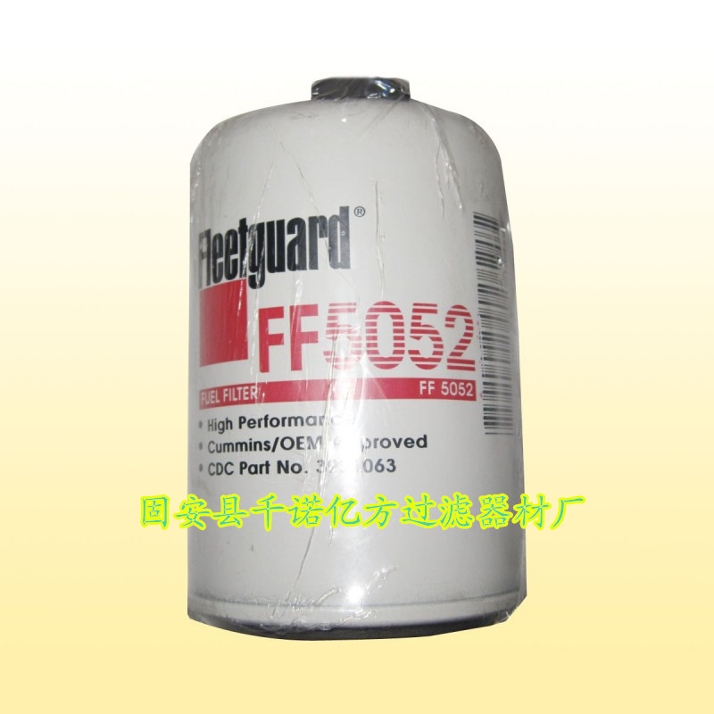 现货批发 FF105柴油滤清器 FF5052燃油滤芯 一件包邮-阿里巴巴