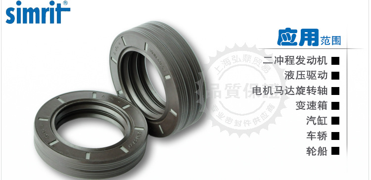 德国进口Simrit CFW油封 高温高压氟胶骨架油封BAUMSL 160*190*15-阿里巴巴