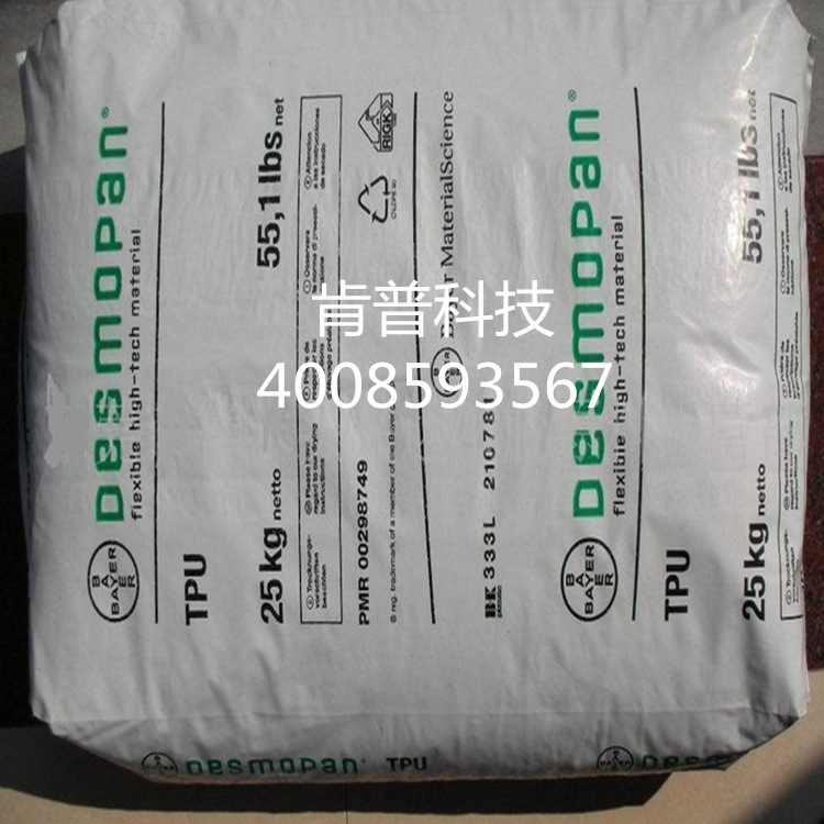 CLLA NDI TPU、IPDI TPU、XDI TPU、PPDI TPU-阿里巴巴