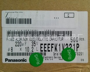 高频低阻抗220UF/35V/8*10贴铝电解电容SMD 松下Panasonic牌-阿里巴巴