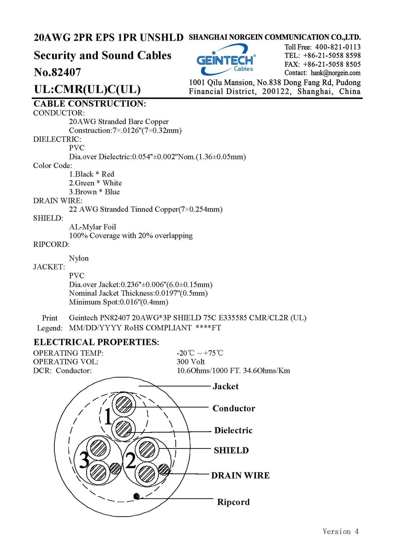 美国UL电缆 CMP CL2P FPLP 16AWG 2C 22AWG 2C-阿里巴巴