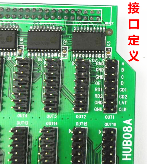 HUB08A 转接板 16个口输出 HUB08 灵星雨 德普达 中庆 卡莱特-阿里巴巴