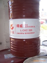 长城得威L-CKC320中负荷工业齿轮油 - 油品批发网