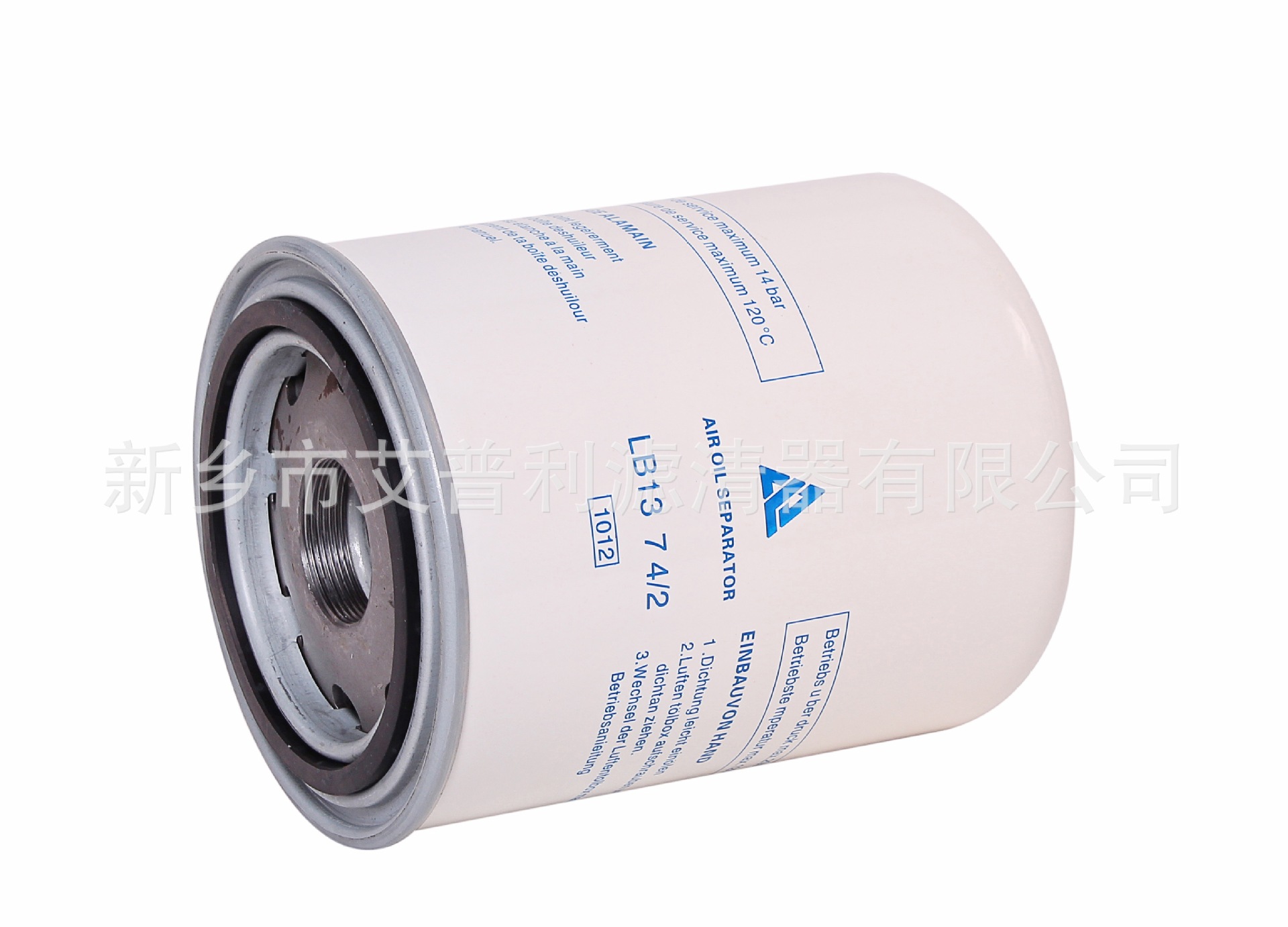 【艾普利】厂家生产螺杆式空压机机油滤芯 LB719/2 空压机滤芯-阿里巴巴