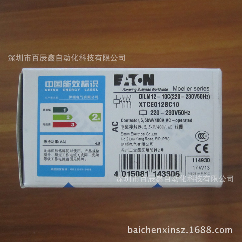 DILM12-01C(220V50/60HZ)伊顿穆勒交流接触器DILM12-01C全国联保-阿里巴巴