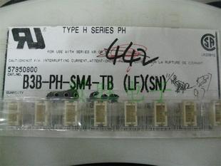 B3B-PH-SM4-TB(LF)(SN) JST连接器插座 2.0间距3p立贴针座 PH系列-阿里巴巴