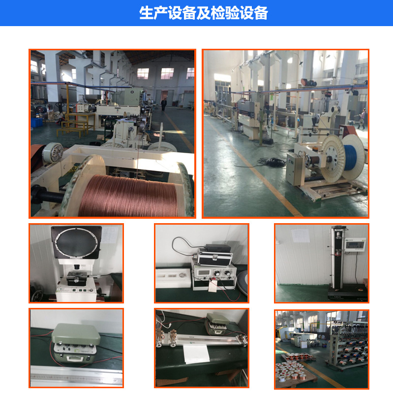 扁电缆YFFB YFFBG-阿里巴巴