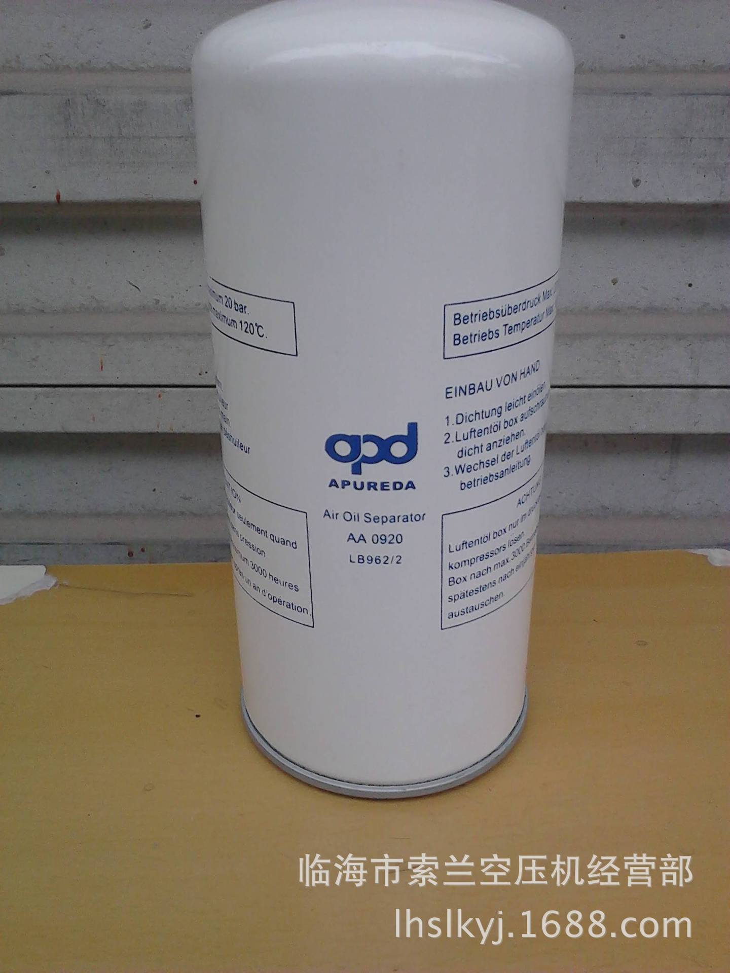 LB962/2 77099421200 56006165338 02204296212爱尔普萨普奥兰芯-阿里巴巴