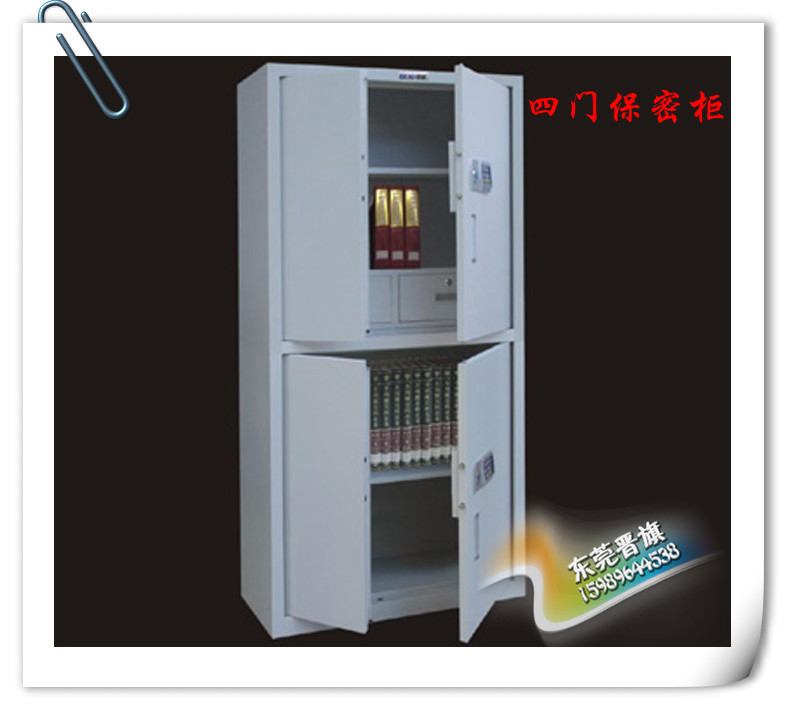 东莞保密柜 东莞密码柜 四门保密文件柜 双层密码柜 东莞包邮 - 办公批发网
