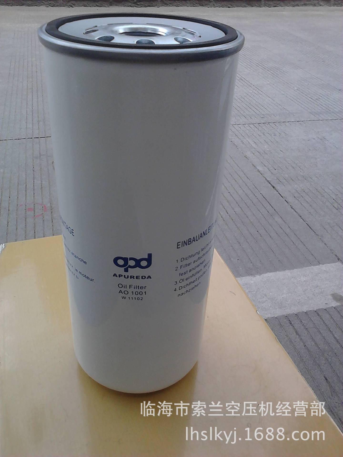 SMDS923 5377043122 503211130440 56020300440 56010200350百坚-阿里巴巴