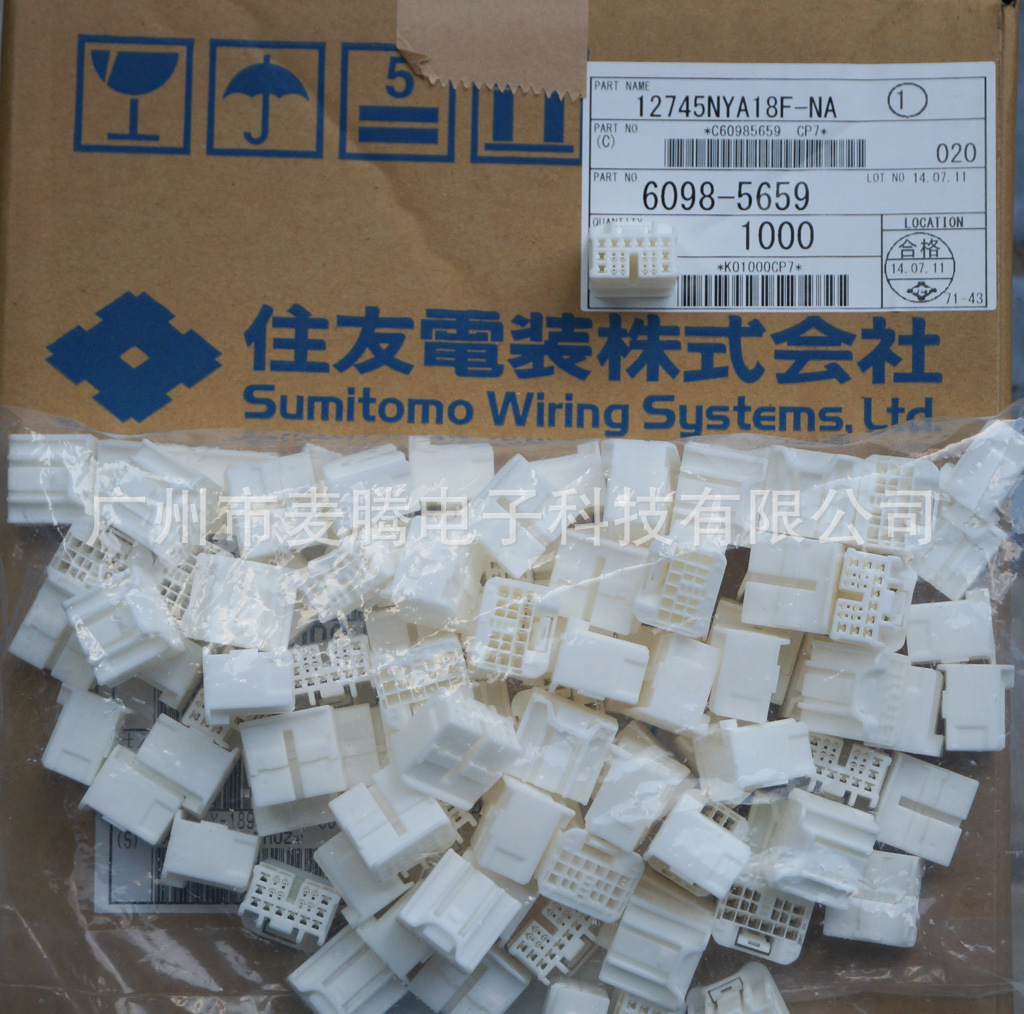 SWS住友 连接器6185-0867 6185 0867接插件 2位公头现货-阿里巴巴