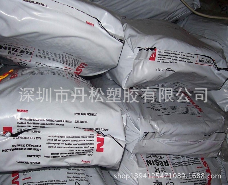 水白氢化松香树脂Foral AX-E 低味道 颜色浅 可醇溶-阿里巴巴