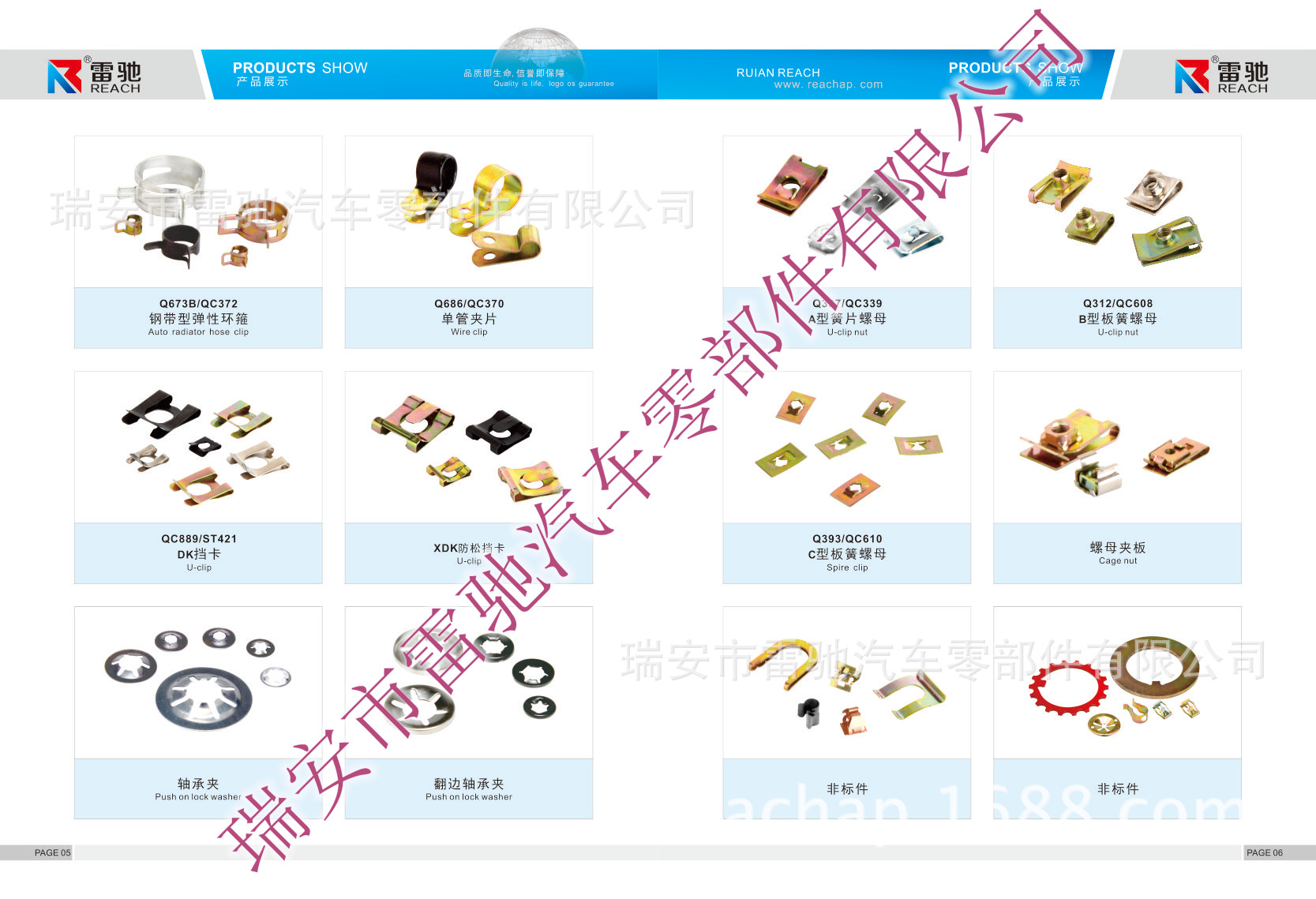 厂家生产高品质电机 磁瓦夹 磁瓦固定夹 量大从优-阿里巴巴