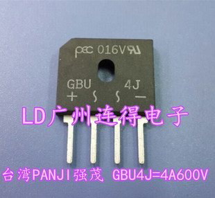台湾强茂PANJI 整流桥堆 GBU4J 4A600V 扁桥 进口原装-阿里巴巴
