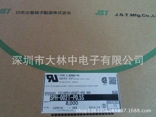 XARP-08V-K XA系列 线对线/线对板 2.5mm间距 厂JST产品-阿里巴巴