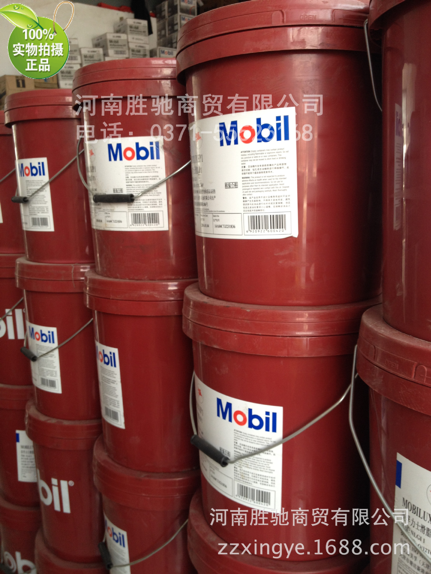 力富SHC634 VG320 VG460 VG680工业齿轮油208L全合成润滑油齿轮油-阿里巴巴