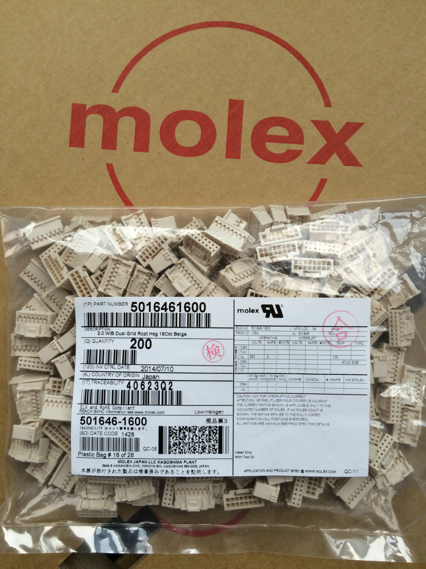 现货供应 MOLEX 5016461600 501646-1600-阿里巴巴