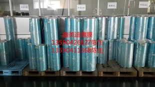 现货柯图泰Autotex F150系列透明磨砂PET薄膜开关印刷IMD/太阳能-阿里巴巴