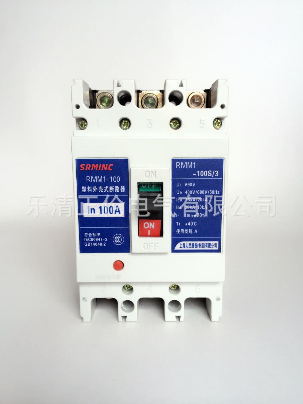 厂家供应 RMM1-100S 三级塑料外壳式断路器空气开关漏电保护器-阿里巴巴