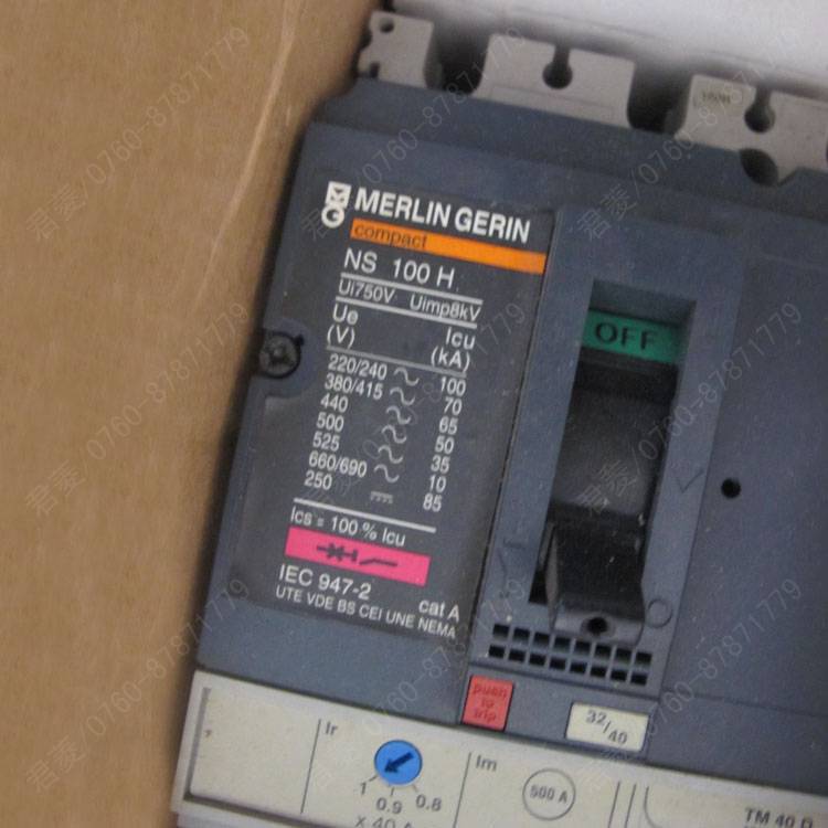 NS100H 3P系列 塑壳断路器 低压断路器 梅兰日兰断路器-阿里巴巴