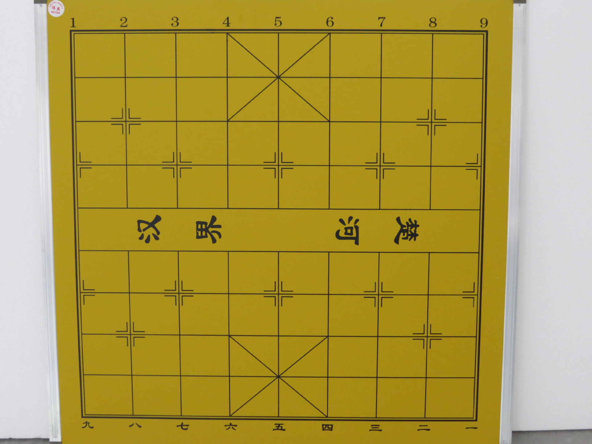 特价供应100*100cm 磁性棋盘 象棋棋盘围棋棋盘 教学棋盘-阿里巴巴