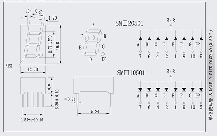 ARK方舟SM420501N红色0.5英寸一位七段共阴LED数码显示管模块-阿里巴巴