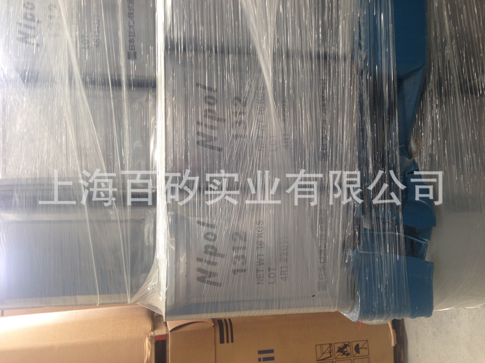 液体丁腈橡胶 Nipol 1312-阿里巴巴