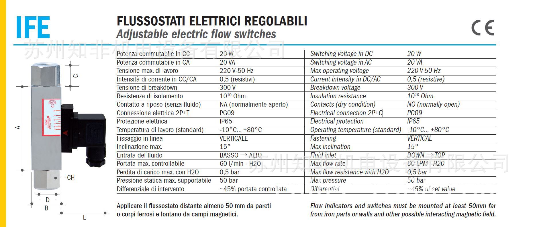 意大利ELETTROTEC伊莱科IF3VE6/0流量计IFE5R25流量开关IF2V3/A现-阿里巴巴