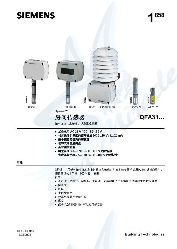 西门子 QFA3171D 带显示室外液晶数字空气温湿度传感器4-20ma 楼宇自控汇总[品牌 价格 图片 报价]-易卖工控网