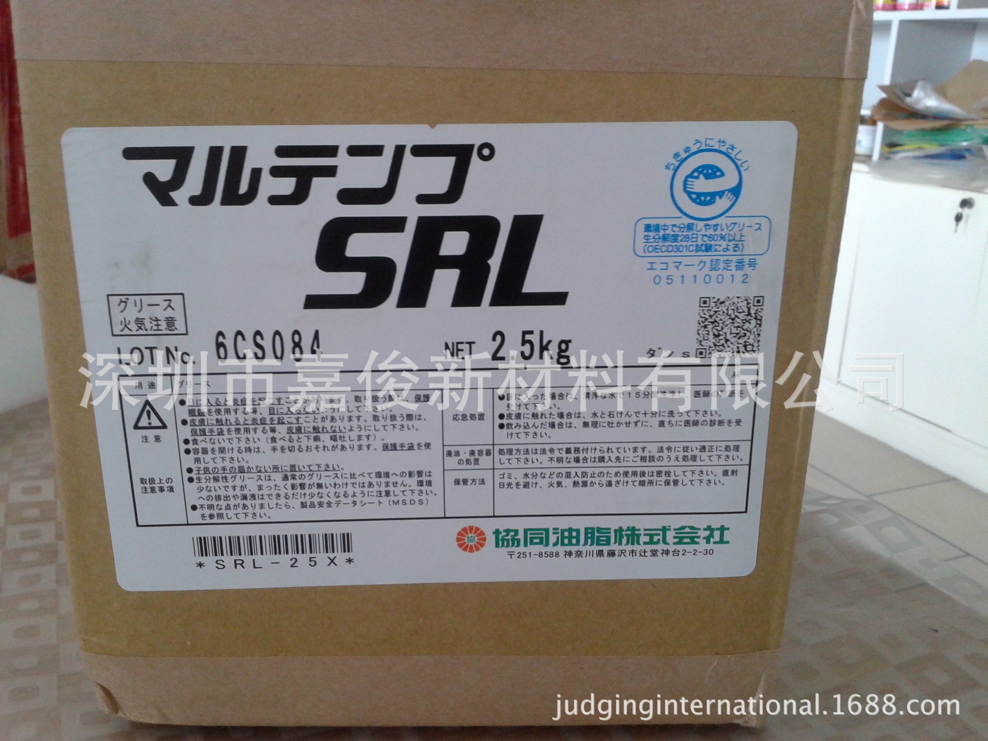 协同KYODO YUSHI MULTEMP SRL高速轴承超低温润滑油脂详情咨询客-阿里巴巴