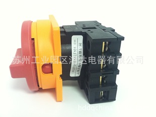 转换开关_正品直销lw42b32-1017凸轮开关转换安全开关电源开关船型 - 阿里巴巴