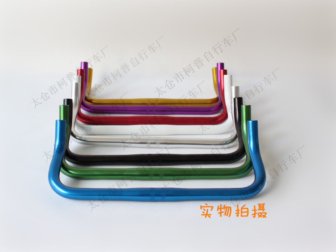 KEPU/柯普 KP-T670 彩色死飞车二弯牛角把把横-阿里巴巴