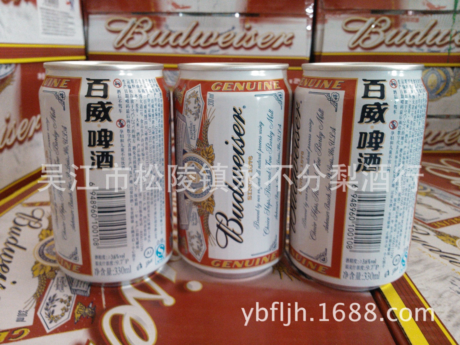 批发 百威330ml听装啤酒 听装百威啤酒 酒吧KTV专用啤酒 - 食品饮料批发网