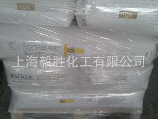 供应德国瓦克疏水型气相法二氧化硅HDK H15 H20 H18 H2000-阿里巴巴