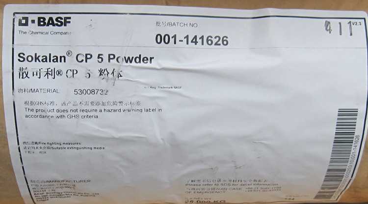 原装CP5分散剂 固体Sokalan CP5 powder-阿里巴巴