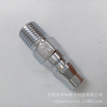 【rc1 4接头】_rc1 4接头品牌/图片/价格_rc1 4接头批发_阿里巴巴