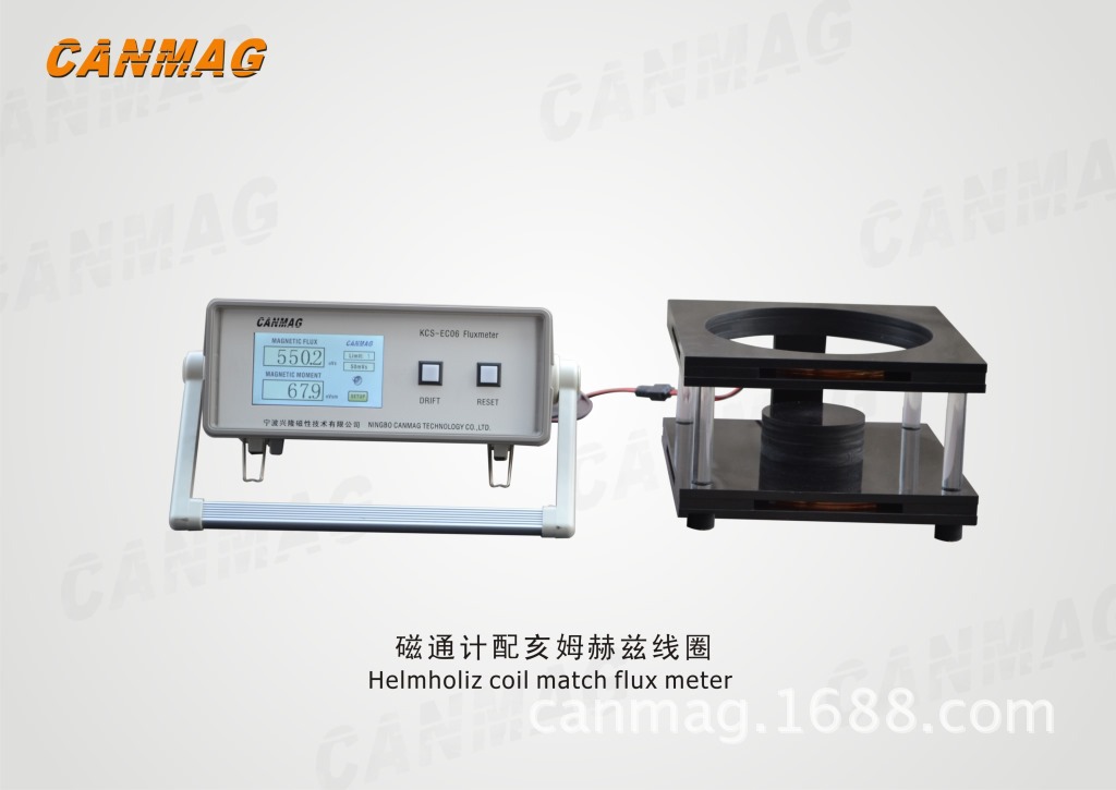 可测试磁矩的磁通计 KCS-607-阿里巴巴
