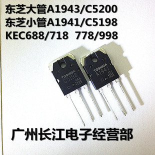 2SC2240-GR功放管C2240 A970 晶体管TO-92-阿里巴巴
