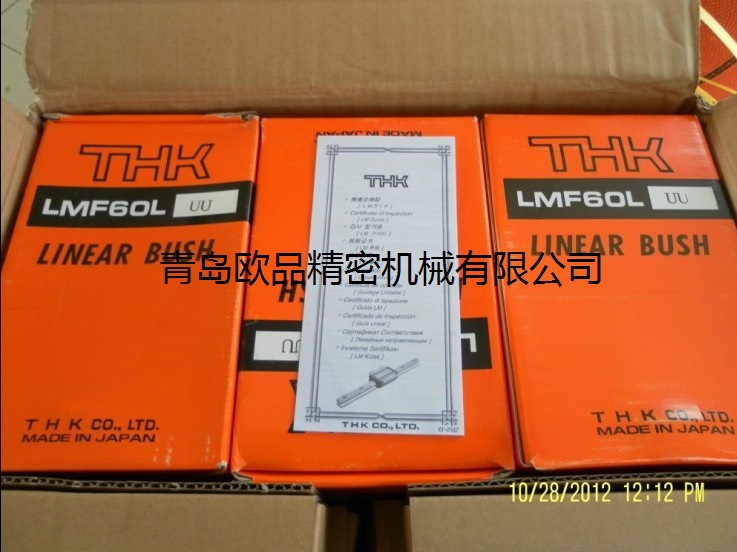 THK圆形导轨光轴SF10 SF13 SF16 SF20 SF25 SF30 g6 硬轴-阿里巴巴