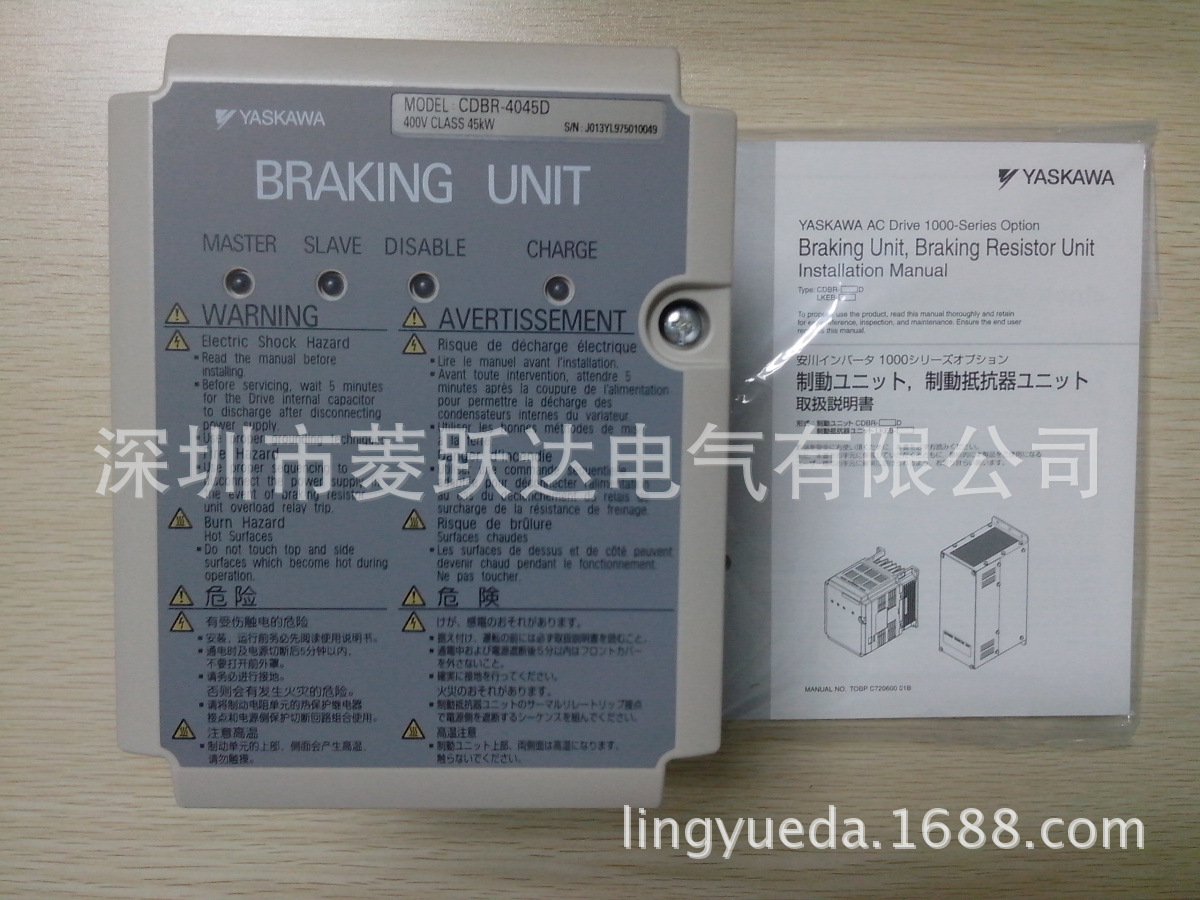 安川制动单元 CDBR-4045D 替代CDBR-4045B 原装正品现货-阿里巴巴